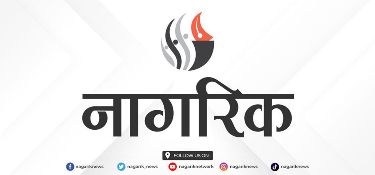 कर्णाली प्रदेशमा सार्वजनिक बिदा | Nagarik News